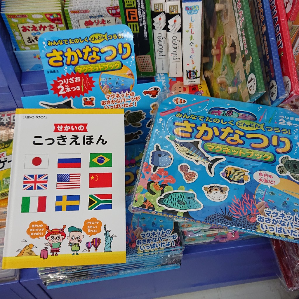 放送委員ママの日常 - Radiotalk(ラジオトーク)