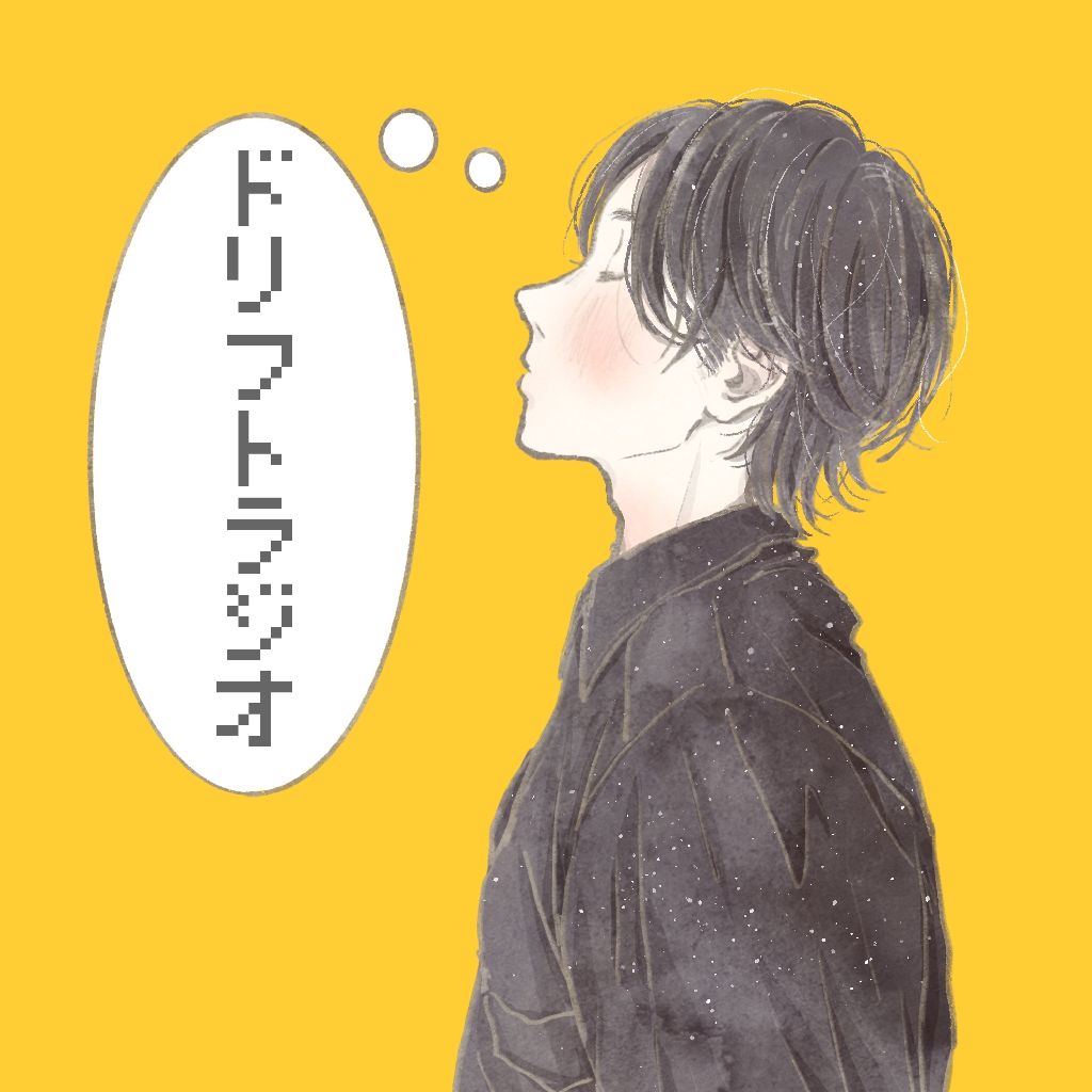 ドリフトラジオ Radiotalk ラジオトーク