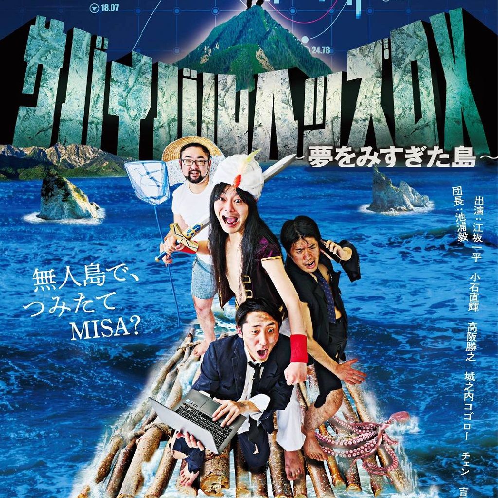 ODSの蜂蜜男肉恋心(スイートエモーション) - Radiotalk(ラジオトーク)