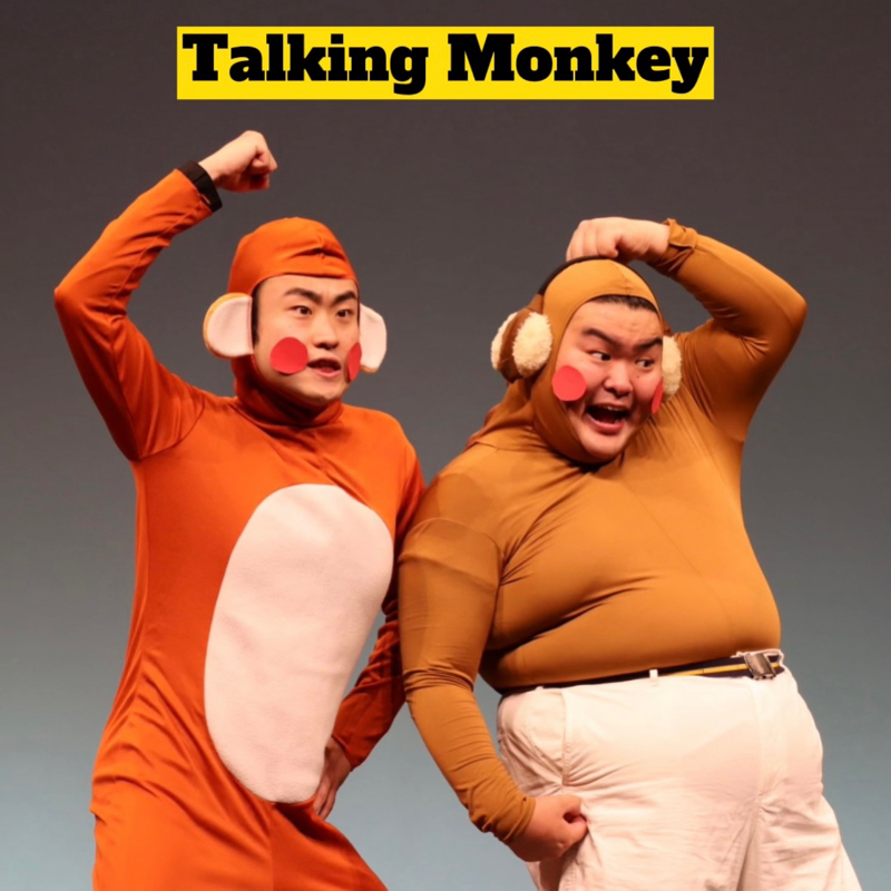 ザ・ローリングモンキーの『Talking Monkey』 - Radiotalk(ラジオトーク)
